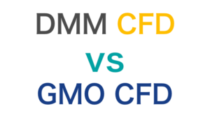 DMM.com証券とGMOクリック証券のCFDを徹底比較！ - CFDシータ